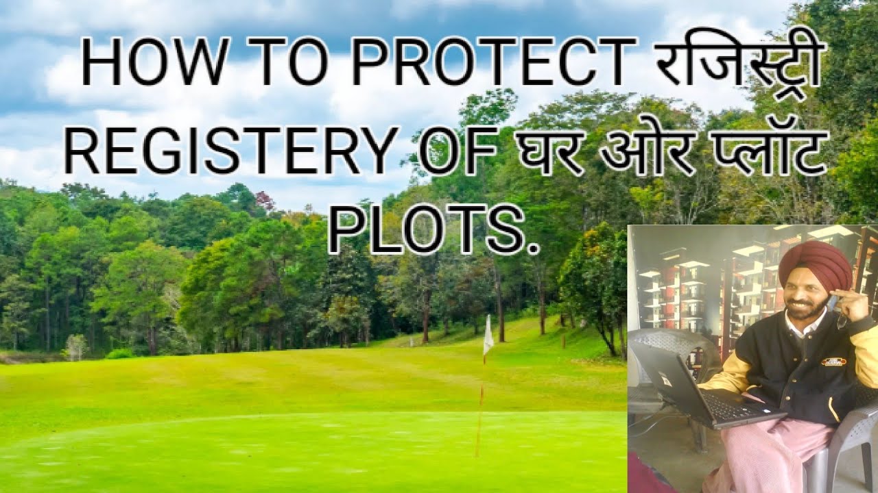 How to protect रजिस्ट्री registry of घर और प्लॉट plots - YouTube