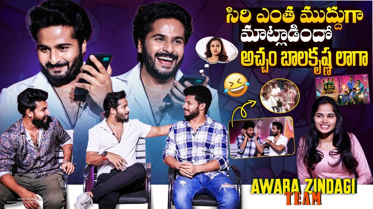 Srihan Prank Call To Siri Hanumanth & Imitating Nandamuri Balakrishna ...