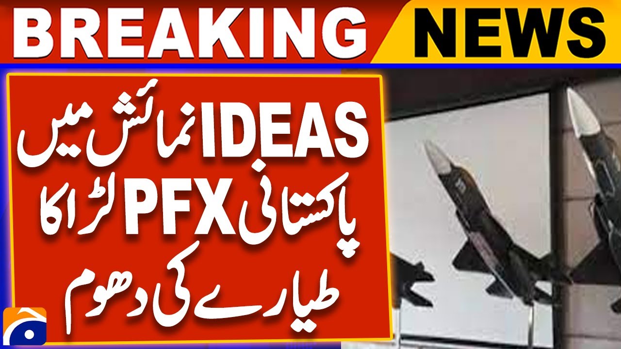 JF-17 PFX: Upcoming Innovation & New Chapter in Pakistan Air Force ...