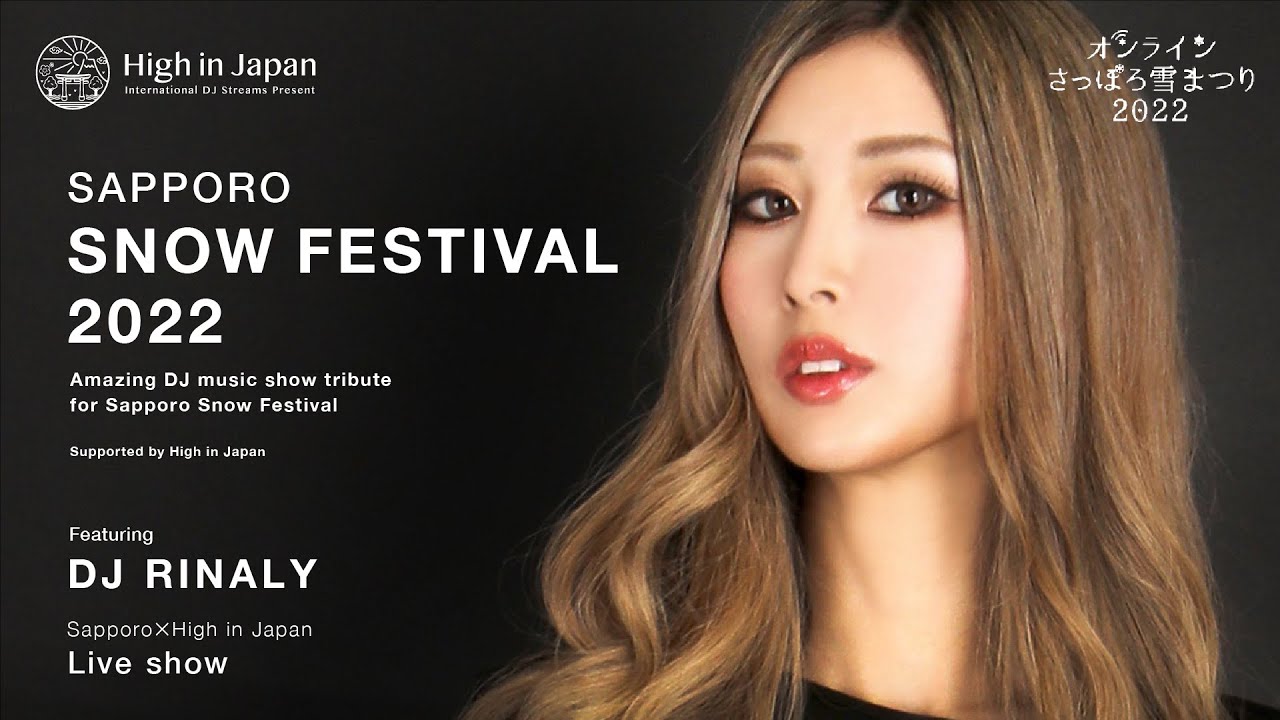 【さっぽろ雪まつり2022】Tribute live show ,DJ Rinaly｜Supproted by High in Japan ...
