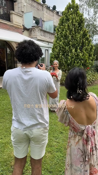 문숙 선생님과의 촬영 Vlog 하루하루문숙 In프랑스 브이로그 프랑스미슐랭 건강식 파리근교 여행 프랑스시골마을 일상 프랑스vlog 프랑스일상 Love 프랑스파리여행