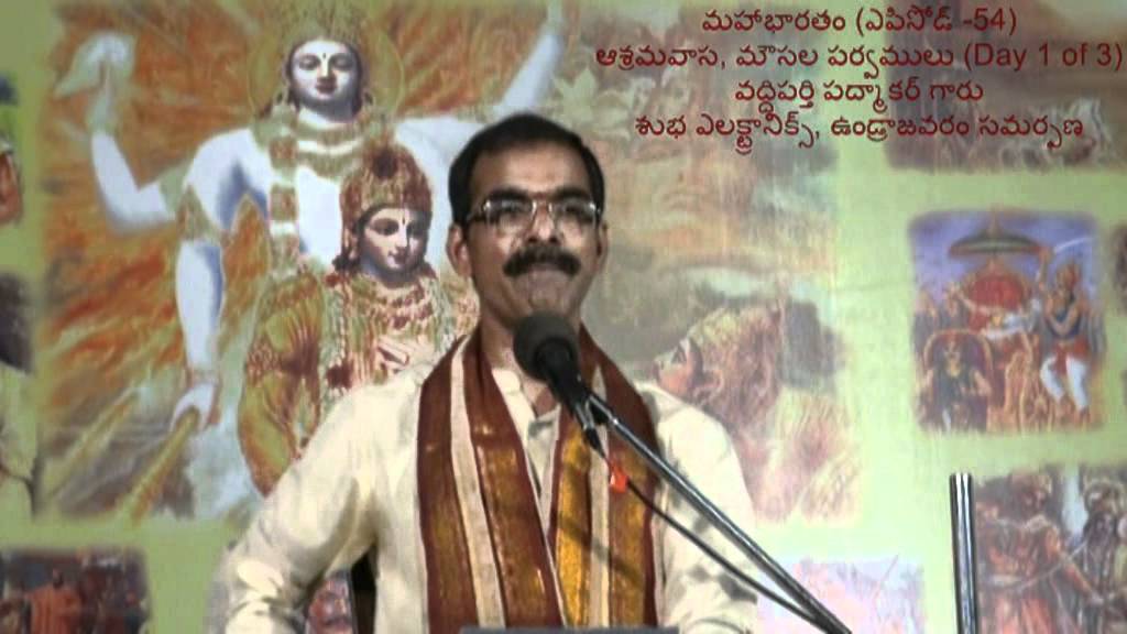 01 of 03 Asramavasa and Mousala Parvamulu of Mahabharatam at ...