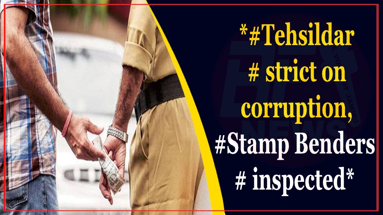 #Breaking..... *#Tehsildar # strict on corruption, #Stamp Benders ...
