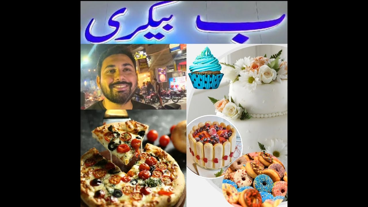 bay bakery samanabad|bay bakery live pizza|bay bakery lahore reviews # ...