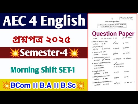 CU 4th semester AEC 4 English question paper 2025 | 4th semester AEC 4 ...