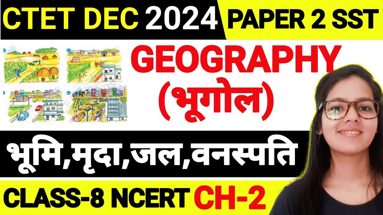 CTET DEC 2024 Paper 2 Social Science | NCERT Class 8 Geography CH-2 ...