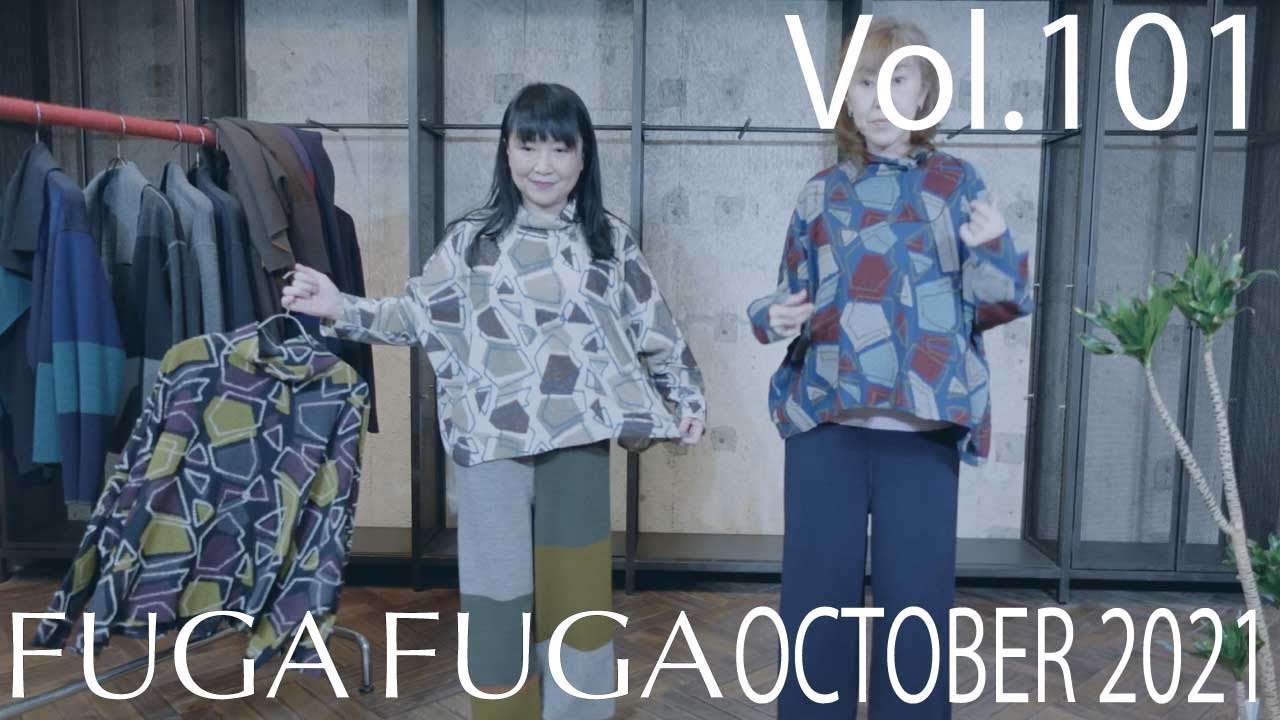 FUGA FUGA Vol.101 OCTOBER 2021 - YouTube