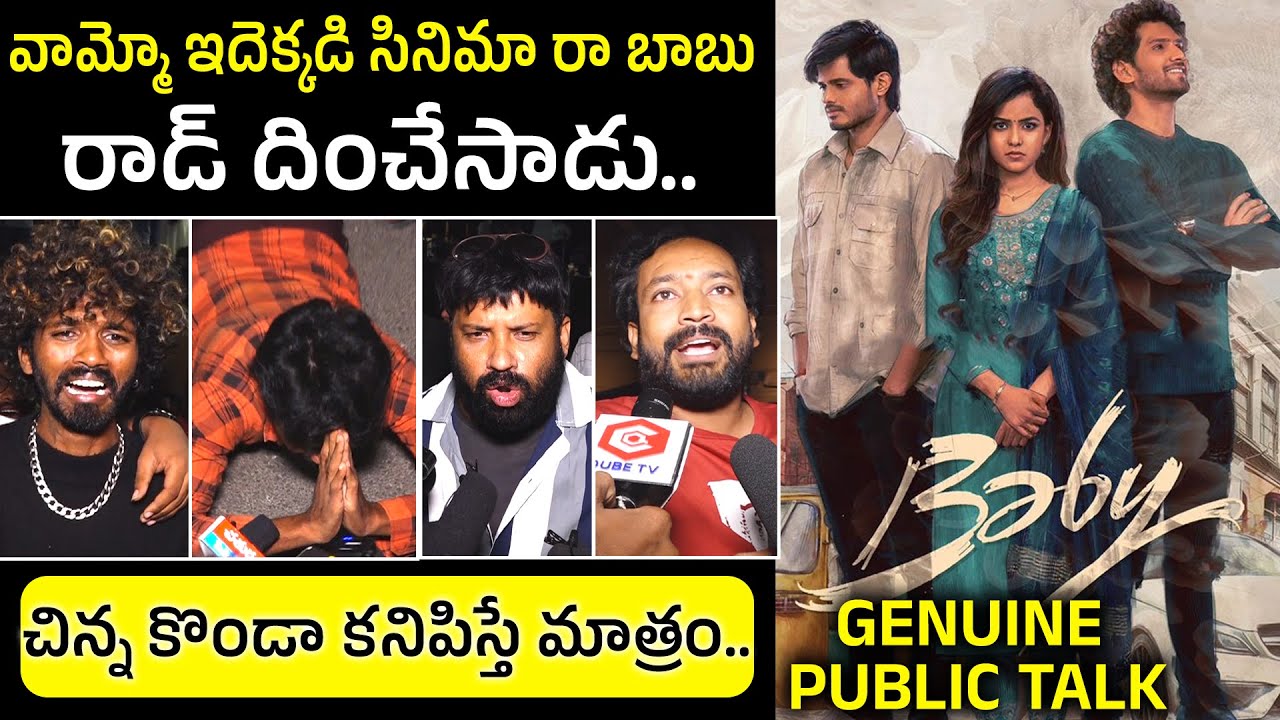 Baby Movie Public Talk From Prasads IMAX | Baby Review And Rating ...