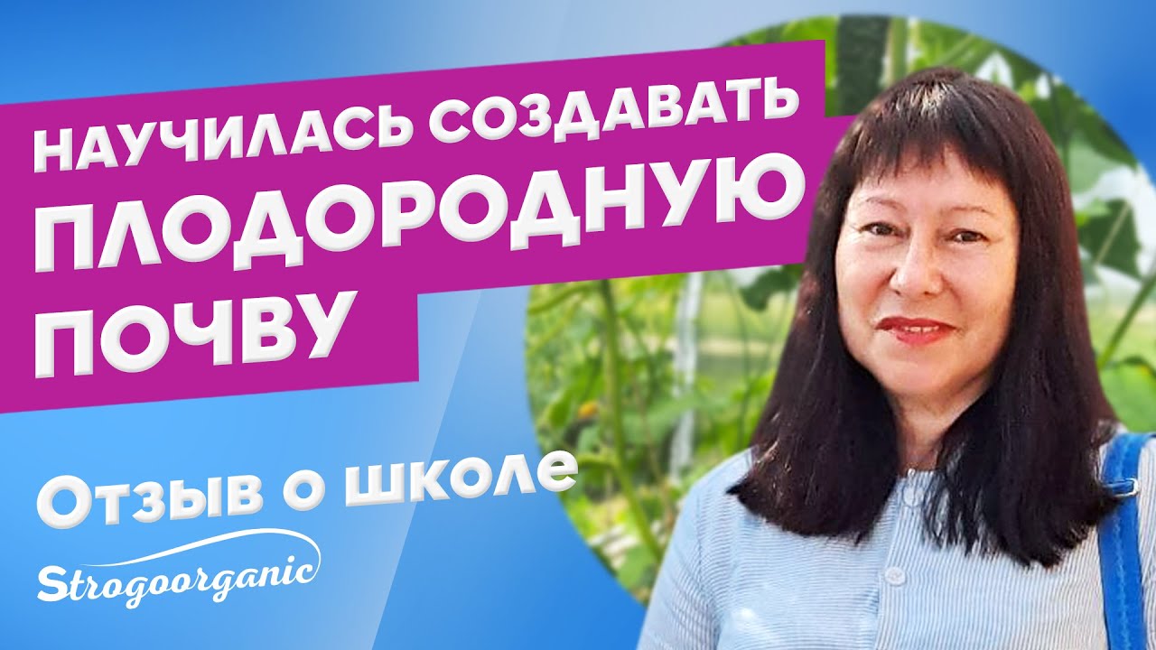 Моя рассада сказала спасибо / отзывы Strogoorganic - YouTube
