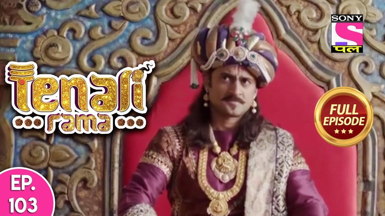 Tenali Rama - Full Episode 103 - YouTube