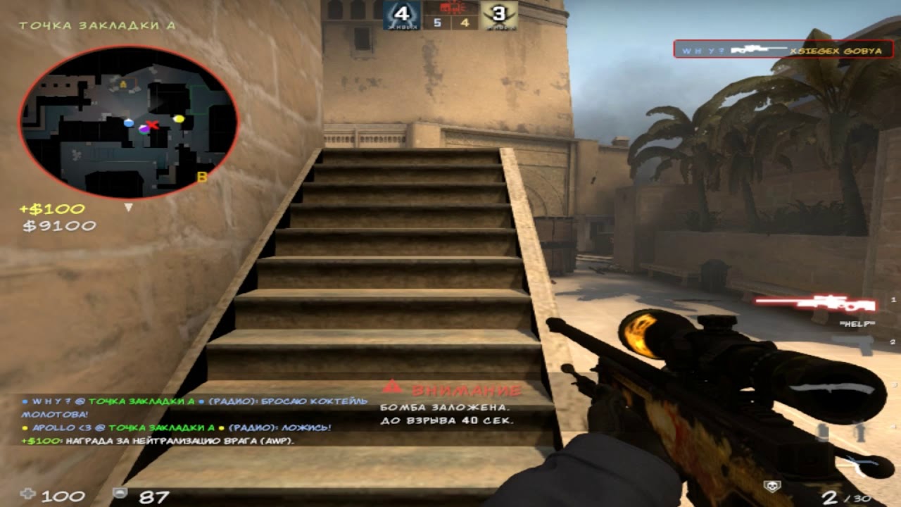 CS:GO - god mod - On - YouTube