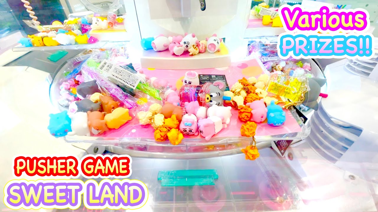 【SWEET LAND5】CUTE PRIZES JAM-PACKED!! PUSHER GAME ARCADE!! 景品ぎゅうぎゅう詰 ...