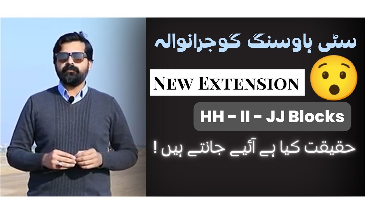Citi Housing Gujranwala New Extension (HH-ii-jj) Blocks - Full Details ...