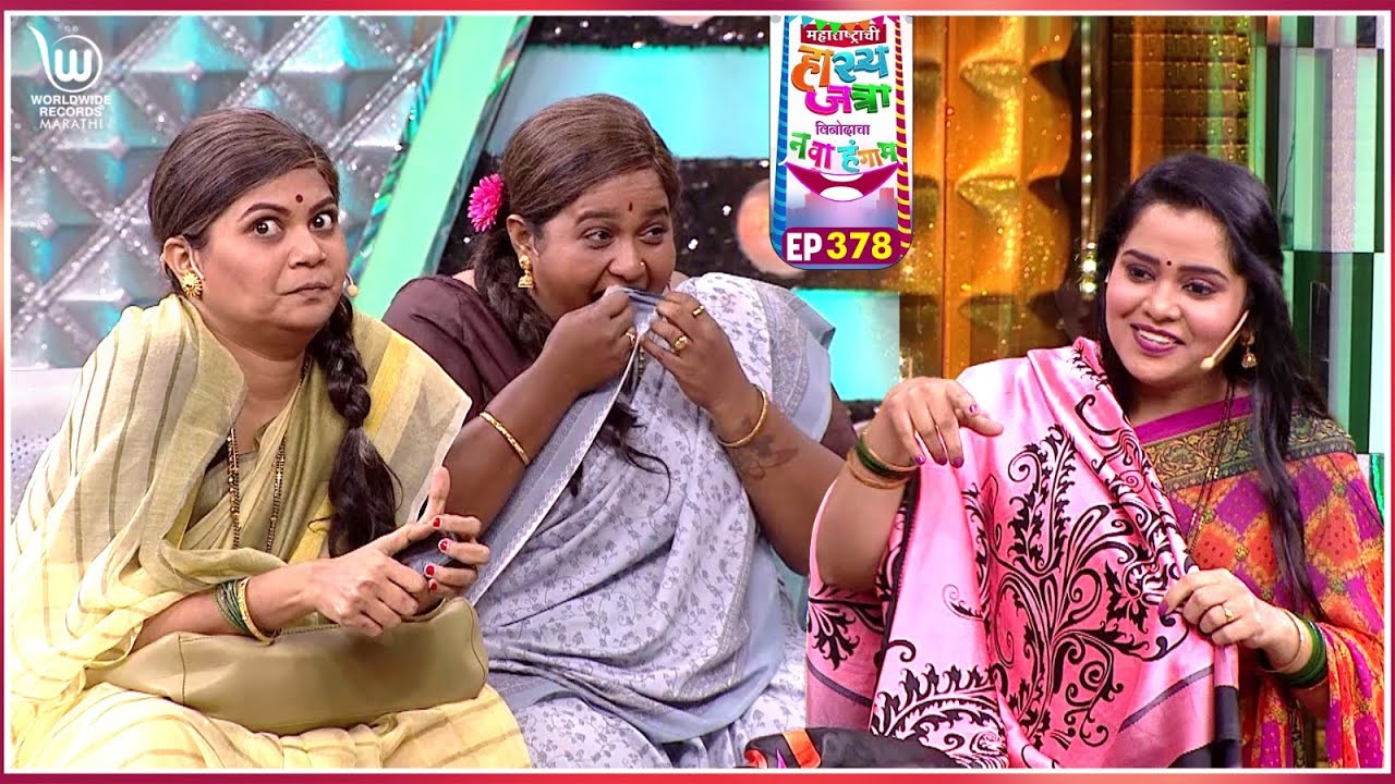 Shaalu Malu #marathicomedy | Maharastrachi Hasya Jatra Punha Nava ...
