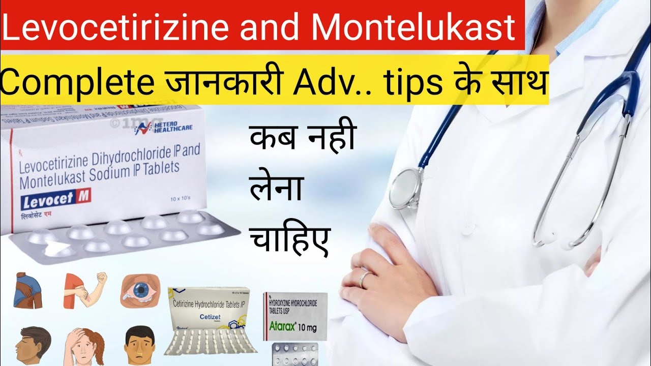 🖇 Montelukast and levocetirizine tables 💊 uses | Levoset m | montina l ...