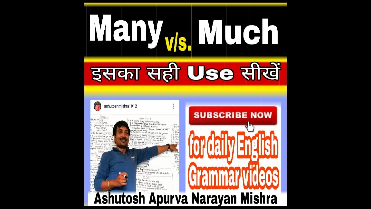 Use of Many and much, Easy English grammar, quantifiers, English ...