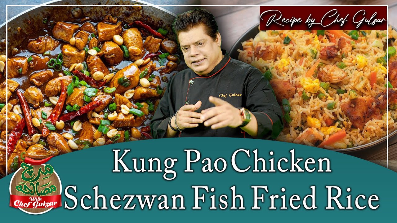 Kung Pao Chicken And Schezwan Fish Fried Rice Recipe | Chef Gulzar With ...