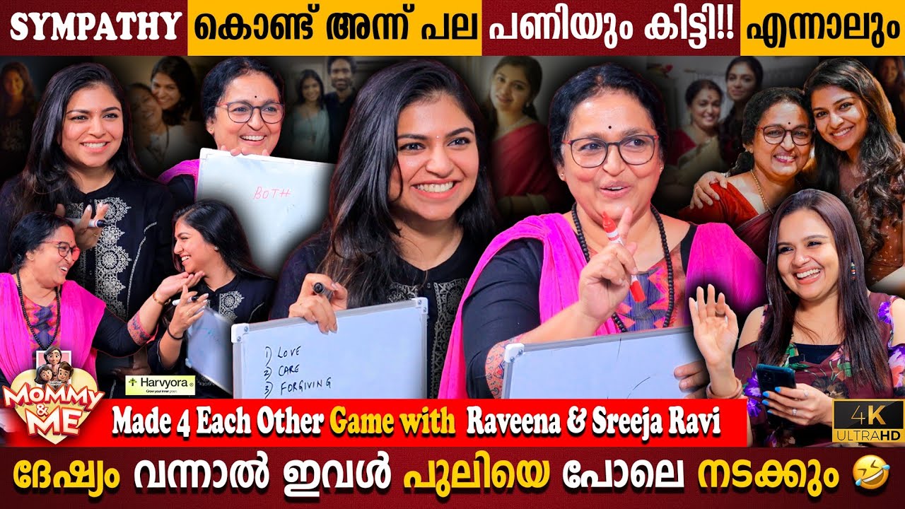 Made For Each Other | Raveena Ravi & Sreeja Ravi | Mommy & Me | Dubbing ...