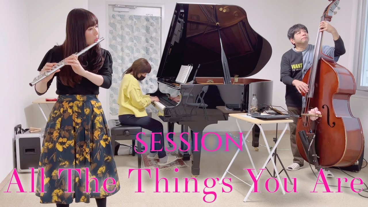 【jazz flute】Session 『All The Things You Are』（Theme/Improvisation） - YouTube