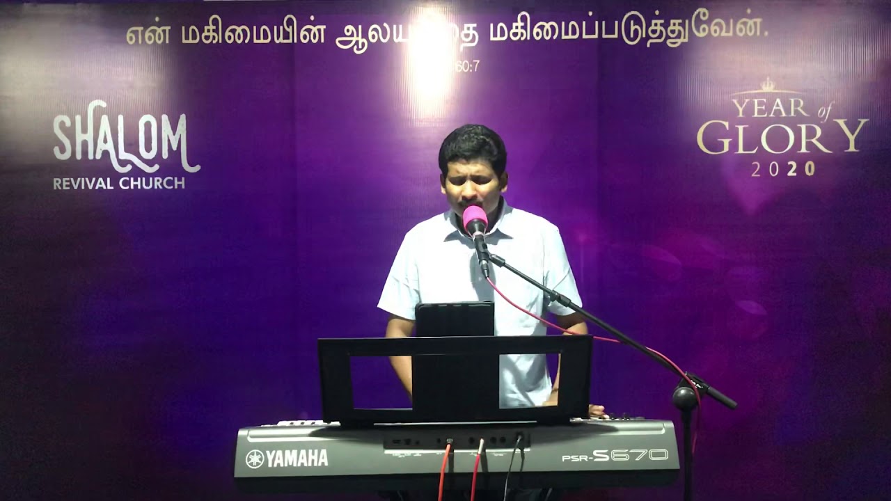 Tamil Christian Worship - YouTube