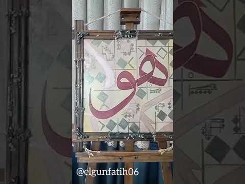 HUVE ölçülü hat yazısı.