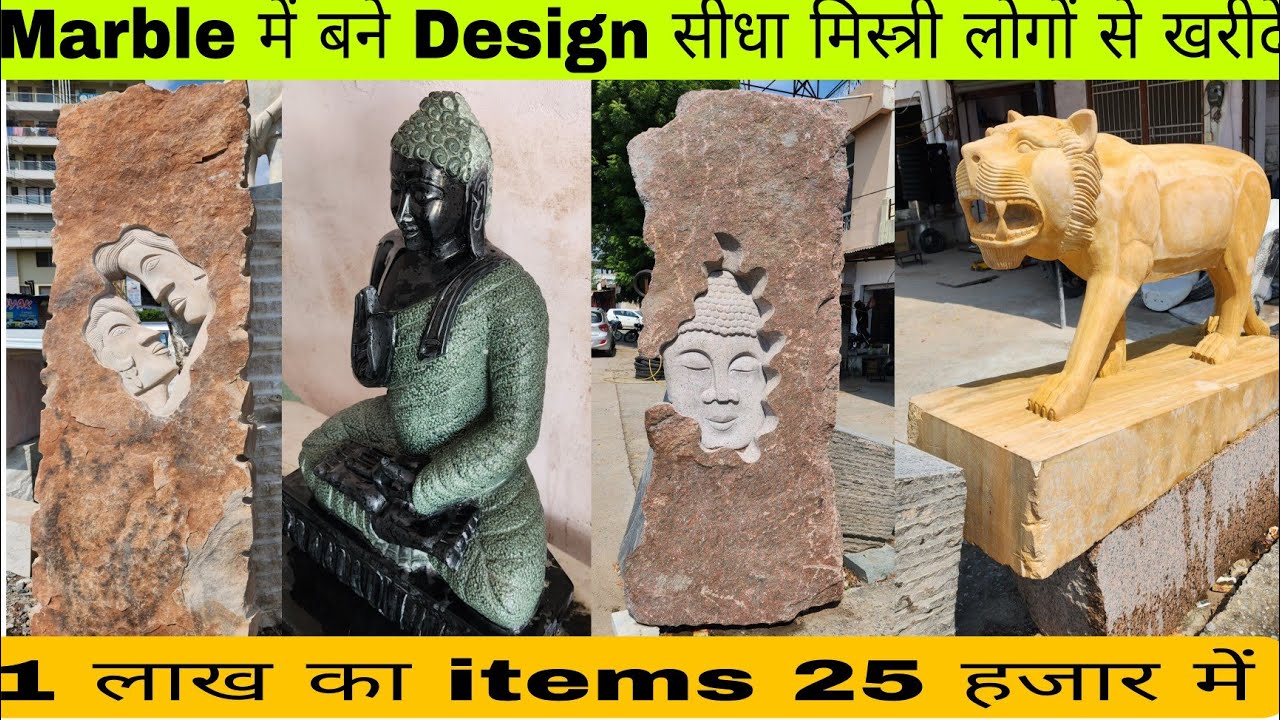 Stone handicraft item design with price 82907 75755 - YouTube