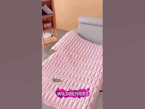 НАХОДКИ С WILDBERRIES / АРТИКУЛ В КОММЕНТАРИЯХ #wildberries - YouTube