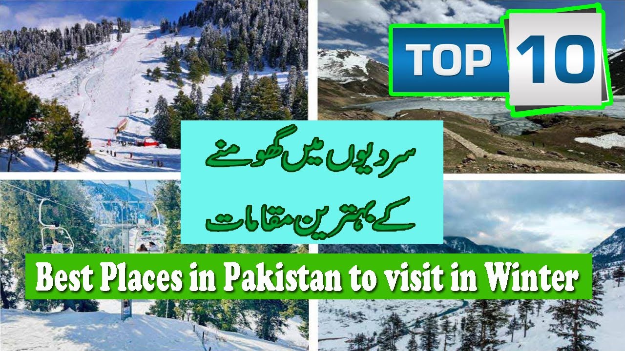 Best Places in Pakistan to Visit in Winter | Top 10 Tourist Places in ...