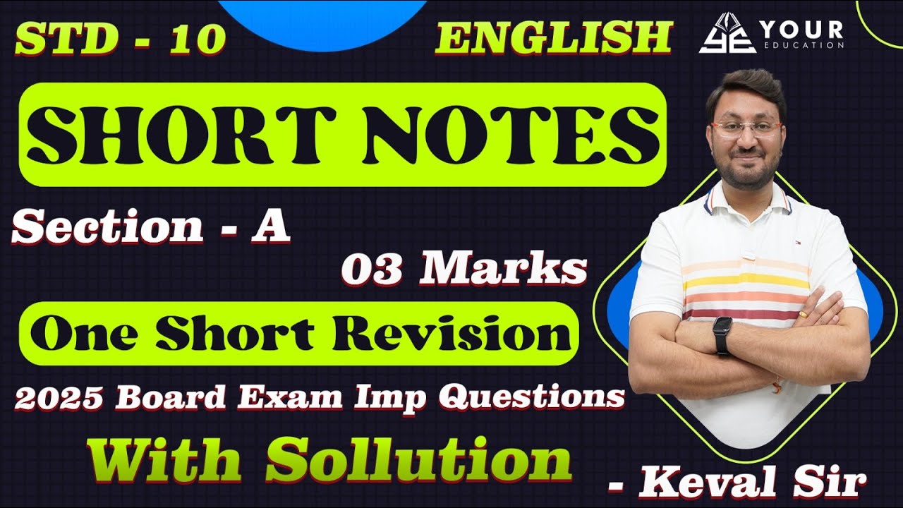 std 10 english | imp short notes | 2025 imp short note - YouTube