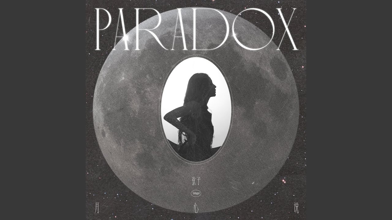 Paradox - YouTube Music