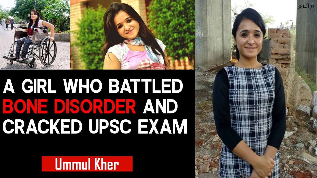 Ummul Kher who battled bone disorder, unsupportive parents, lived in a ...