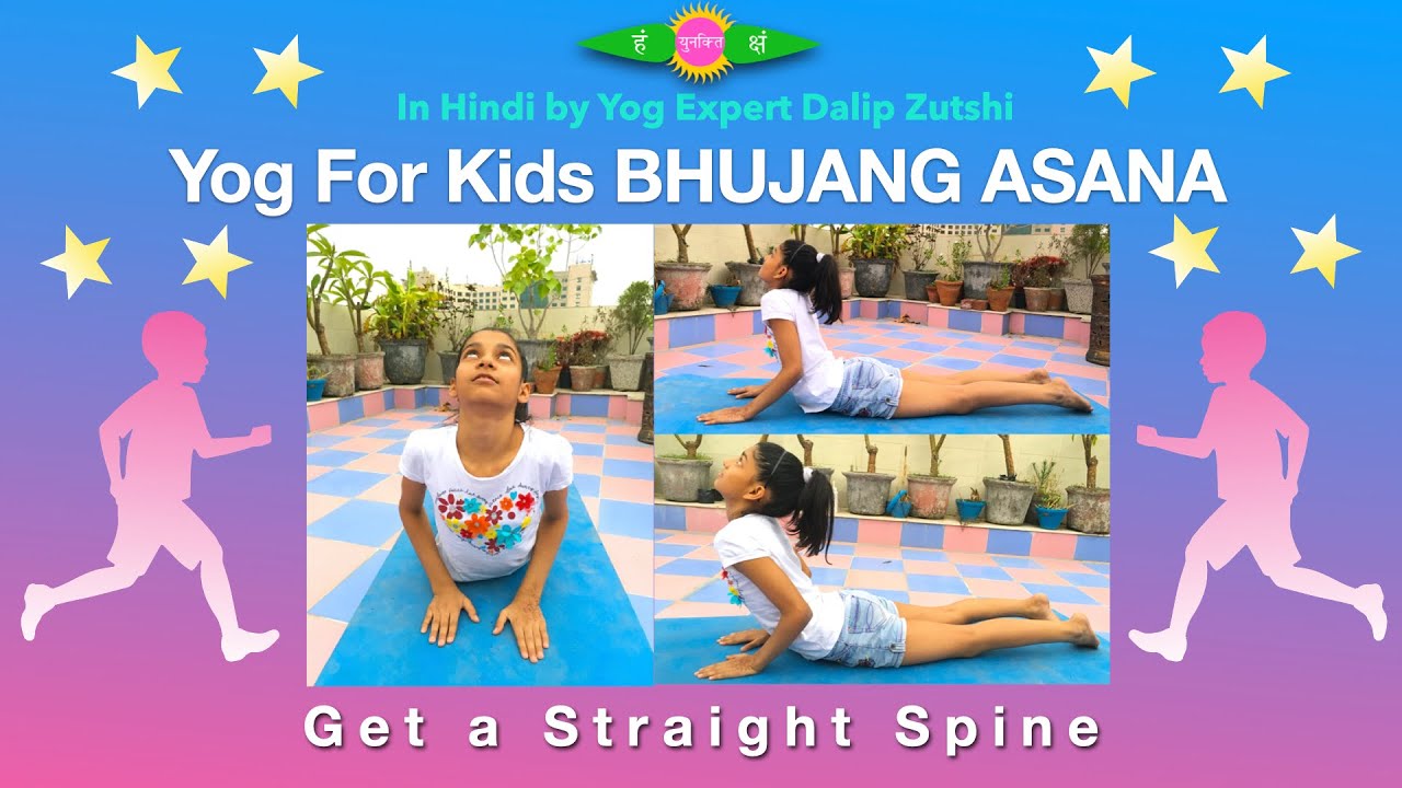 Yoga For Kids BHUJANG ASANA | Fix the posture in 2 min | Healthy Kids ...
