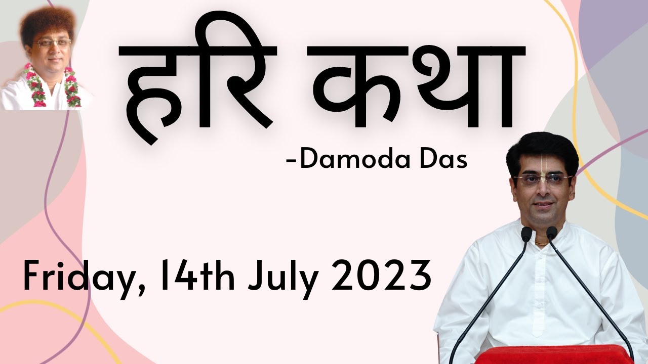 LIVE - Hari Katha || Friday, 14th July 2023 || Damodar Das - YouTube