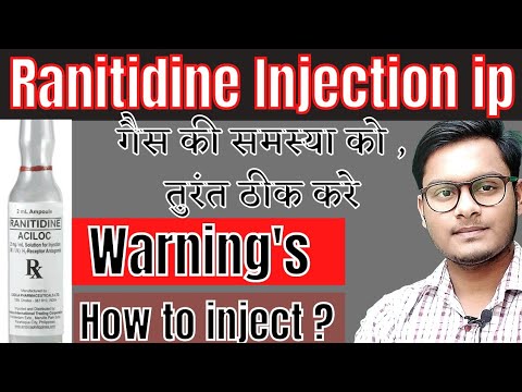 Ranitidine Injection | Aciloc injection | Ranitidine injection 25mg ...