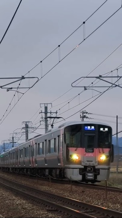 227系Urara 7連 #223系 #鉄道 - YouTube