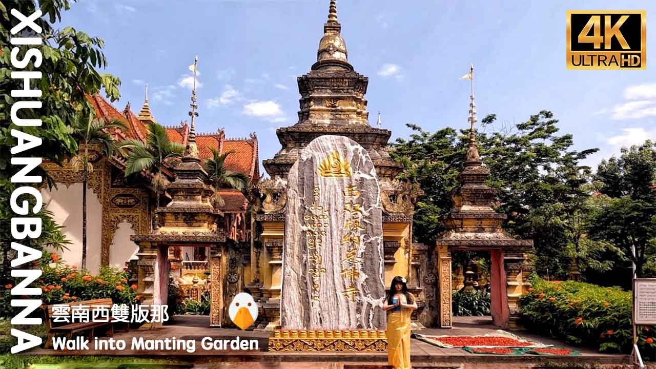 Xishuangbanna, Yunnan🇨🇳 The Beautiful Palace Gardens (4K UHD) - YouTube