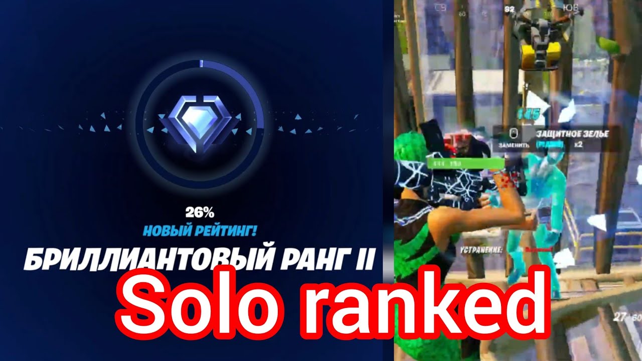 Diamond II. Бриллиантовый II. - YouTube