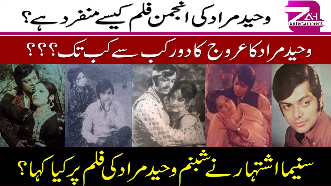 Waheed murad, s Most Popular Movies | Waheed Murad Movies With Cinema ...