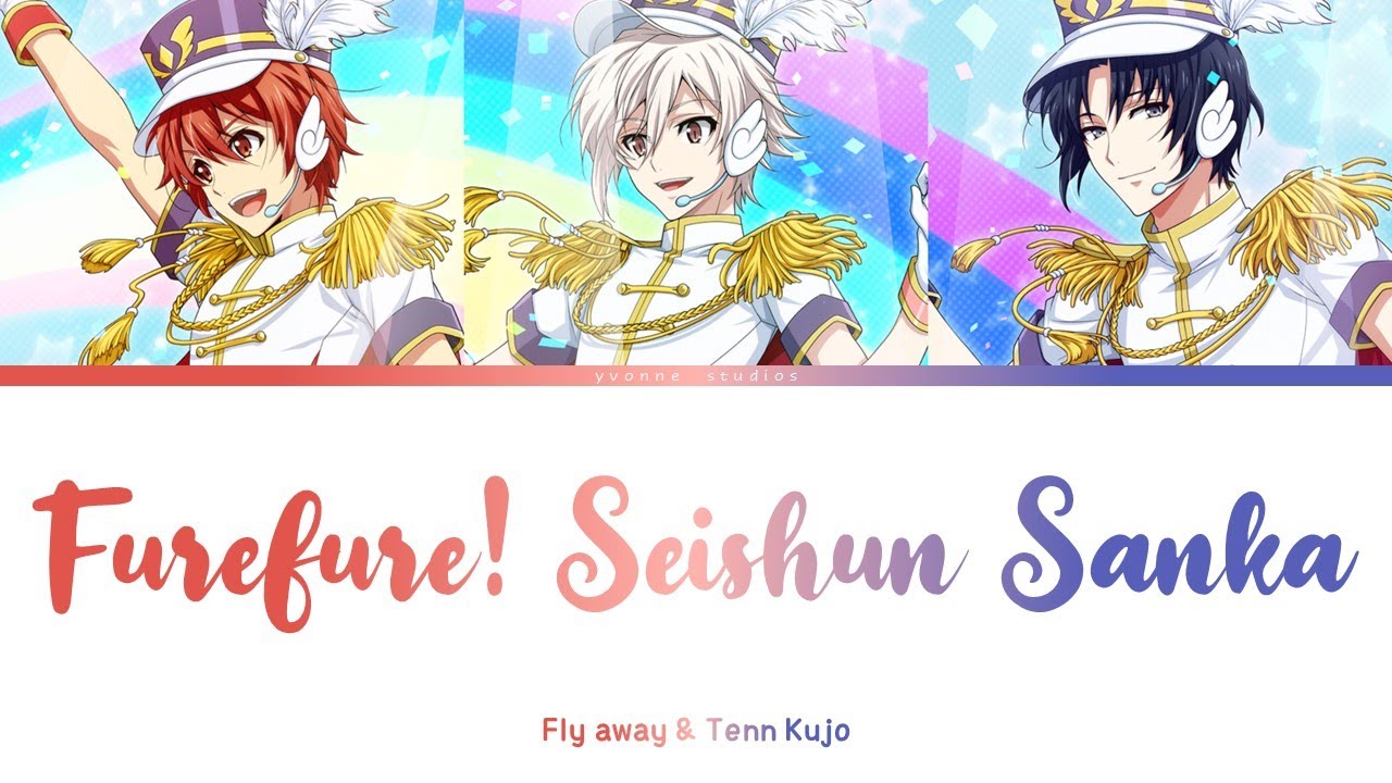 Fly Away & Tenn Kujo - Fure Fure! Seishun Sanka (color coded lyrics ...