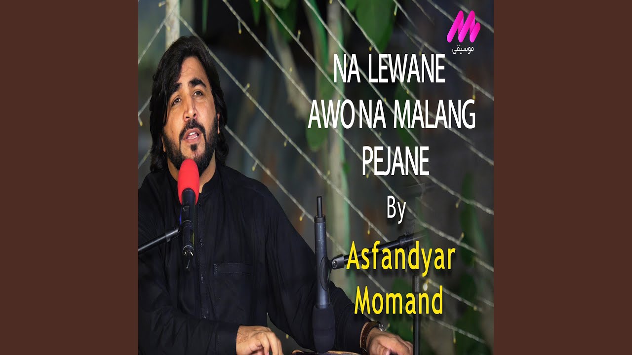Na Lewane Awo Na Malang Pejane - YouTube