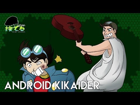 Anime Abandon - Android Kikaider: The Animation - YouTube