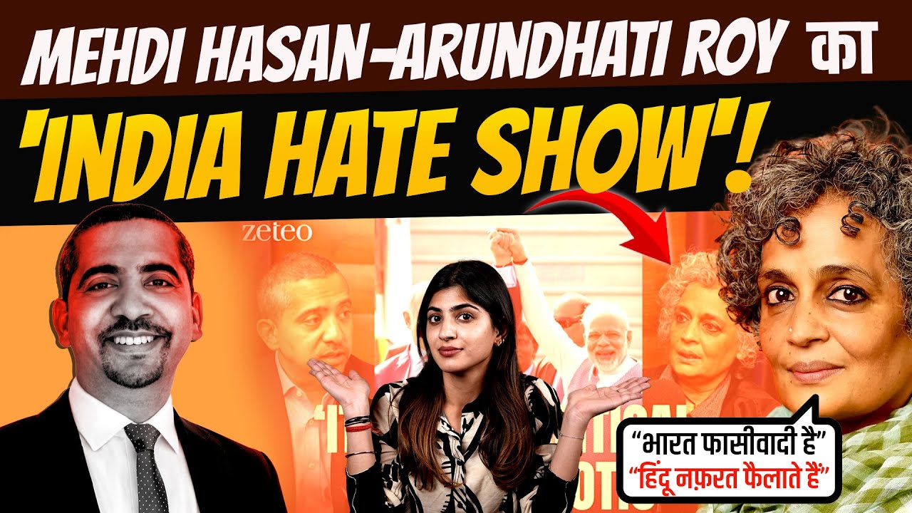Arundhati Roy & Mehdi Hasan का Anti-India Propaganda Interview | Babri ...