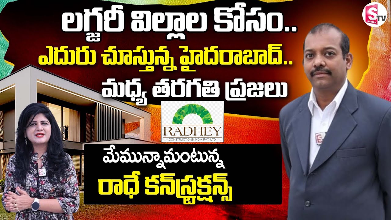 Radhey Raaga - Best Villa Project in Velimela Near Kollur Exit 2 ...