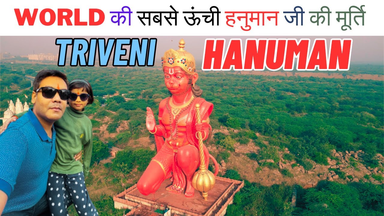 TRIVENI HANUMAN MANDIR VLOG || Unexplored Places Near Delhi - YouTube