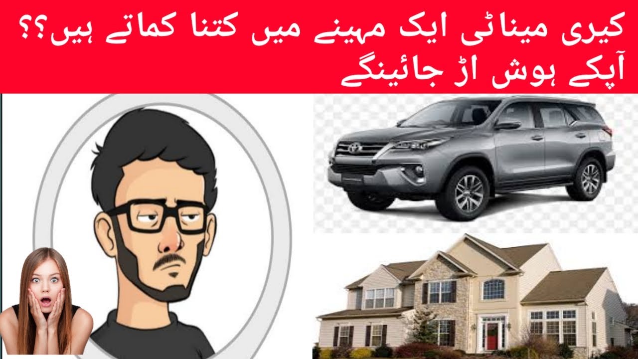 Carryminati Lifestyle Net worth And Cars Collection Urdu - HAIDER VOICE ...