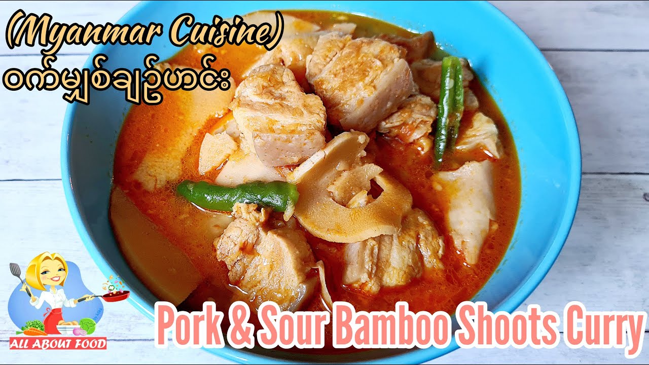 Pork & Sour Bamboo Shoots Curry ဝက်မျှစ်ချဥ်ဟင်း(Burmese/Myanmar Cuisin ...