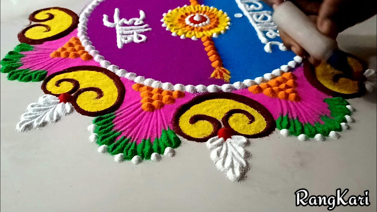 रक्षाबंधन Special रंगोली l easy rakhi rangoli l Rakshabandhan rangoli l ...