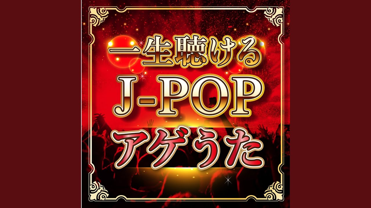 NIPPON (Cover Ver.) - YouTube Music