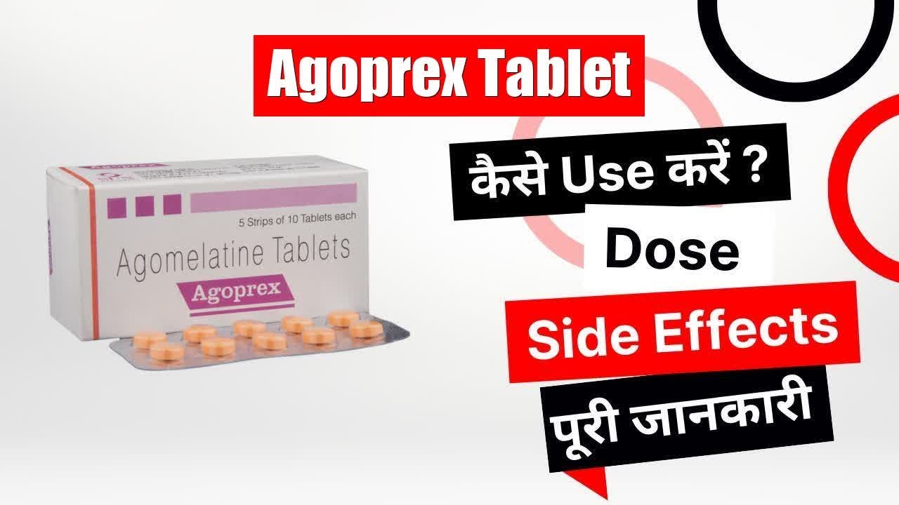Agoprex Tablet Uses in Hindi | Side Effects | Dose - YouTube