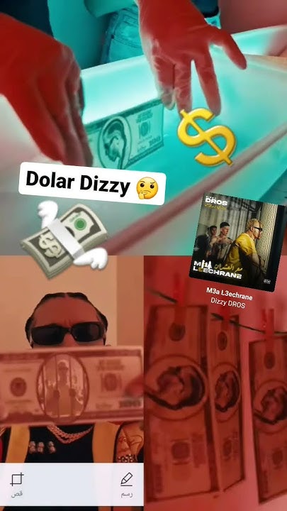 Dizzy dros - YouTube